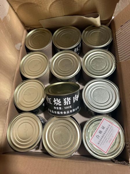 红烧猪肉罐头哪个品牌好_红烧猪肉罐头推荐-第2张图片-山城妙识
