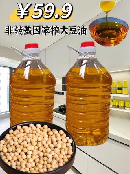 转基因大豆油吃了3年有害吗_长期吃转基因大豆油安全吗-第3张图片-山城妙识