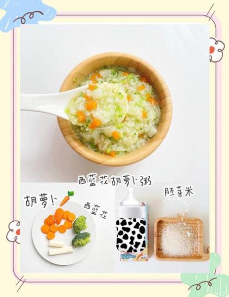 儿童早餐粥的做法大全_宝宝早上吃什么粥好-第2张图片-山城妙识