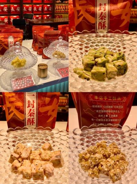 西安特产零食小吃送人_哪些适合外地朋友-第3张图片-山城妙识