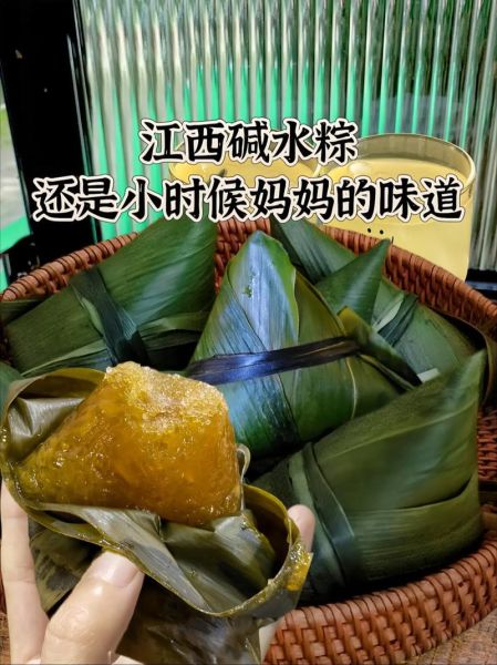 碱水粽热量是多少_碱水粽减肥能吃吗-第2张图片-山城妙识