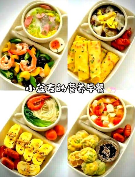 12岁孩子早餐吃什么有营养_一周不重样食谱-第2张图片-山城妙识