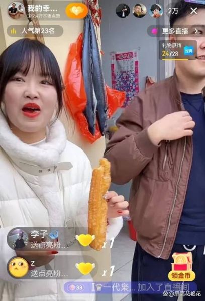 香菜网红是谁_香菜网红为什么突然火了-第1张图片-山城妙识