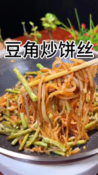 炒饼丝怎么做_家常炒饼丝的做法-第2张图片-山城妙识 炒饼丝怎么做_家常炒饼丝的做法-第2张图片-山城妙识