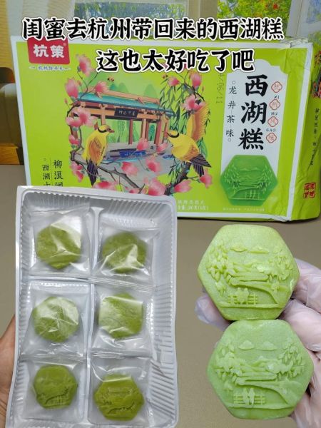 杭州特产送人推荐_杭州有哪些适合送礼的特产-第2张图片-山城妙识 杭州特产送人推荐_杭州有哪些适合送礼的特产-第2张图片-山城妙识