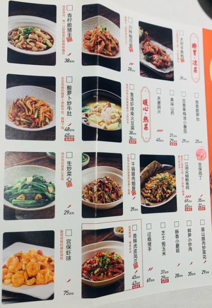 川菜宴席标准菜单有哪些_如何搭配才地道-第3张图片-山城妙识