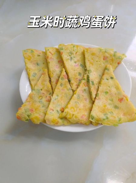 鸡蛋玉米饼怎么做_玉米饼要不要加面粉-第1张图片-山城妙识 鸡蛋玉米饼怎么做_玉米饼要不要加面粉-第1张图片-山城妙识