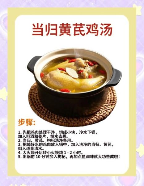 冬季养生图片大全高清_冬季如何食补暖身-第1张图片-山城妙识