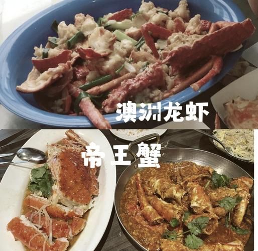 澳洲大龙虾多少钱一只_5000元值不值-第1张图片-山城妙识