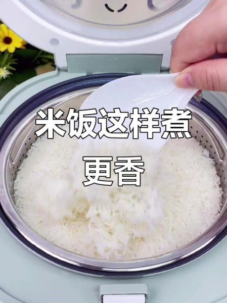 蒸米饭放油有什么好处_蒸米饭放油真的更香吗-第3张图片-山城妙识