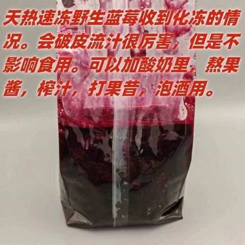 都柿和蓝莓的区别_都柿是不是蓝莓-第3张图片-山城妙识