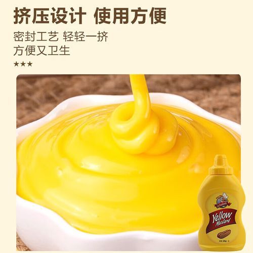 芥末酱怎么调好吃_芥末酱调好吃的方法-第3张图片-山城妙识