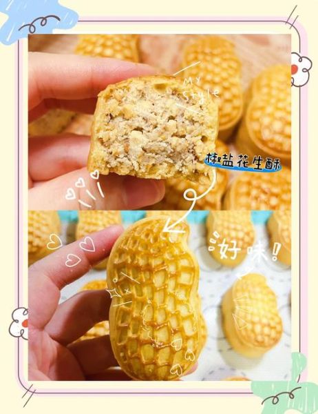 花生馅怎么做才香_正宗花生馅配方-第2张图片-山城妙识