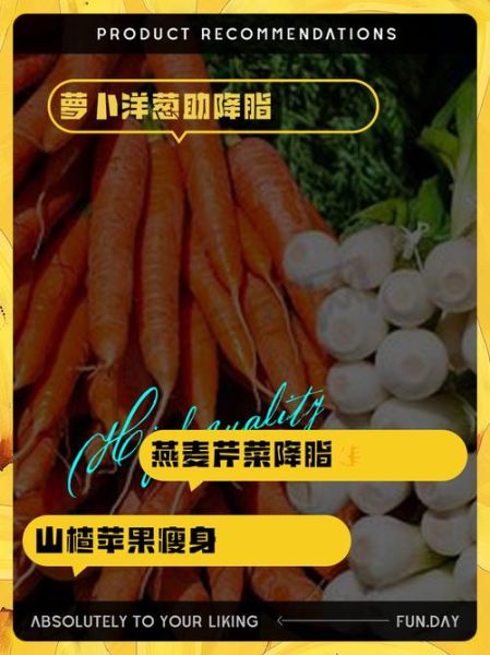 降甘油三酯最快的食物_哪些食物降甘油三酯效果好-第2张图片-山城妙识