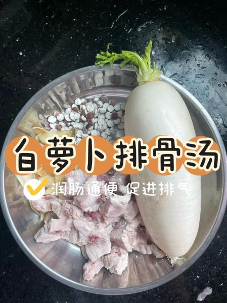 白萝卜炖排骨汤怎么做_白萝卜炖排骨汤的做法大全-第3张图片-山城妙识 白萝卜炖排骨汤怎么做_白萝卜炖排骨汤的做法大全-第3张图片-山城妙识