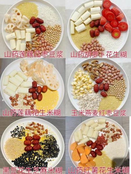 营养粥食谱大全_适合全家人的养胃粥有哪些-第3张图片-山城妙识