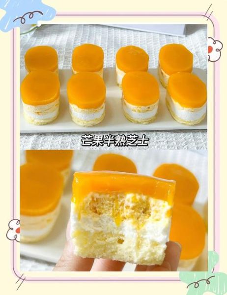 芒果芝士蛋糕6寸怎么做_芒果芝士蛋糕6寸配方比例-第1张图片-山城妙识 芒果芝士蛋糕6寸怎么做_芒果芝士蛋糕6寸配方比例-第1张图片-山城妙识