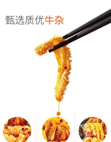 煮牛肚放什么调料_牛肚怎么煮才脆嫩-第2张图片-山城妙识 煮牛肚放什么调料_牛肚怎么煮才脆嫩-第2张图片-山城妙识