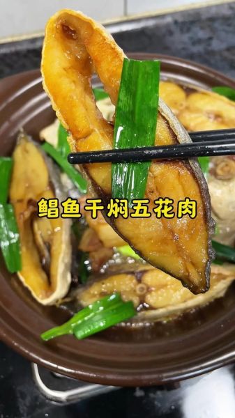 干烧鲳鱼怎么做_干烧鲳鱼用什么配料-第1张图片-山城妙识 干烧鲳鱼怎么做_干烧鲳鱼用什么配料-第1张图片-山城妙识