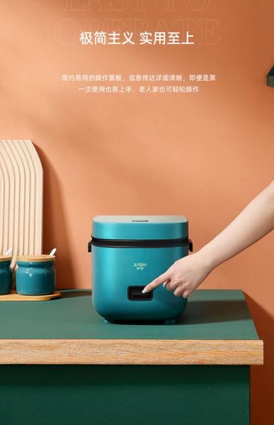 2人小电饭锅怎么选_2人电饭锅哪个牌子好-第1张图片-山城妙识 2人小电饭锅怎么选_2人电饭锅哪个牌子好-第1张图片-山城妙识