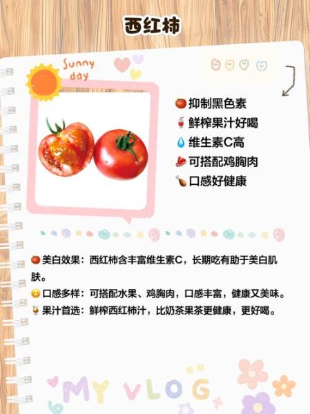 皮肤黄吃什么水果美白_哪些水果能快速提亮肤色-第3张图片-山城妙识 皮肤黄吃什么水果美白_哪些水果能快速提亮肤色-第3张图片-山城妙识