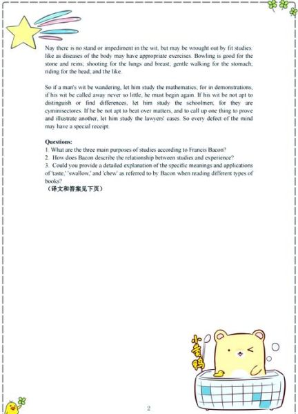 培根论读书原文译文_读书方法有哪些-第3张图片-山城妙识