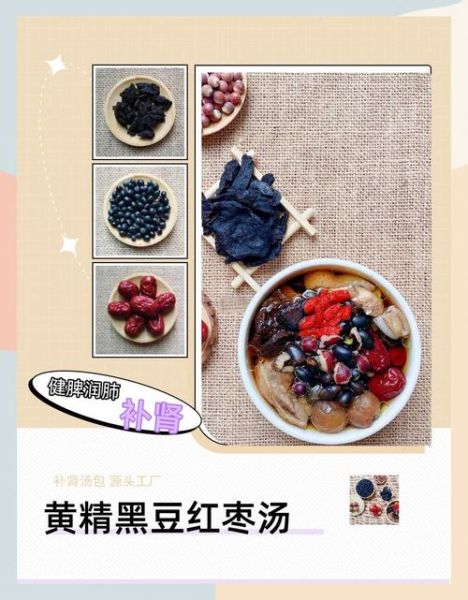 吃红枣壮阳吗_红枣补肾效果好吗-第2张图片-山城妙识