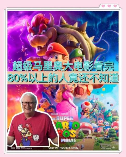 鲤鱼ace解说恐怖马里奥_恐怖马里奥彩蛋有哪些-第2张图片-山城妙识 鲤鱼ace解说恐怖马里奥_恐怖马里奥彩蛋有哪些-第2张图片-山城妙识