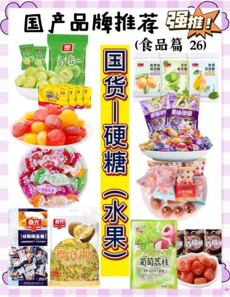 中国零食品牌排行榜前十名_哪个牌子最好吃-第1张图片-山城妙识