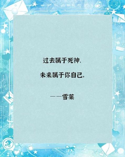 雪莱诗选名句如何提升写作_雪莱诗歌意象有哪些-第2张图片-山城妙识