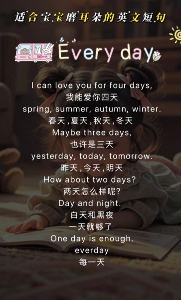 What_to_do_on_Christmas_Day_Where_to_go_on_Christmas_Eve-第3张图片-山城妙识