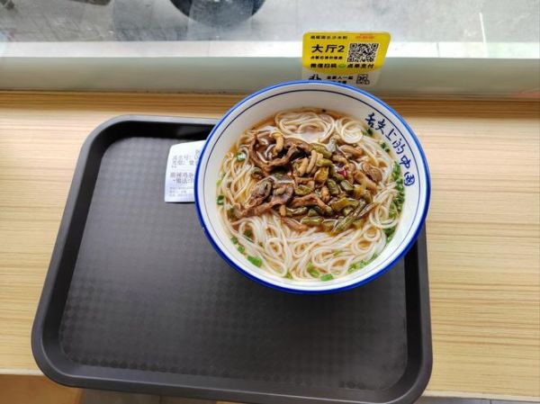 长沙米粉热量高吗_减肥能吃吗-第3张图片-山城妙识 长沙米粉热量高吗_减肥能吃吗-第3张图片-山城妙识