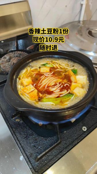 四川砂锅米线怎么做_正宗砂锅米线配方-第3张图片-山城妙识