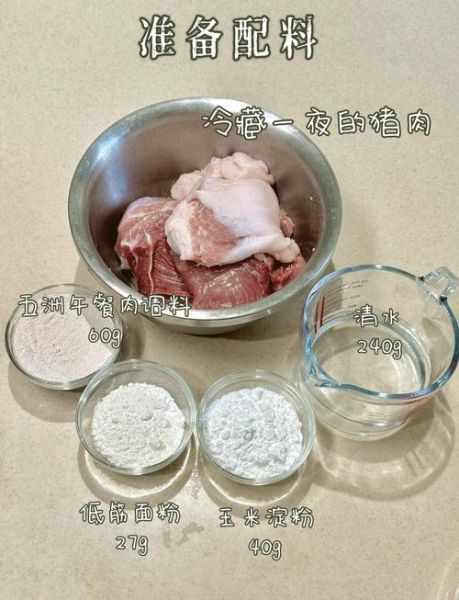 自制午餐肉怎么做_正宗午餐肉配方-第1张图片-山城妙识 自制午餐肉怎么做_正宗午餐肉配方-第1张图片-山城妙识