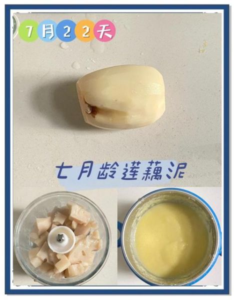 莲藕粉怎么冲泡_莲藕粉的做法步骤-第3张图片-山城妙识