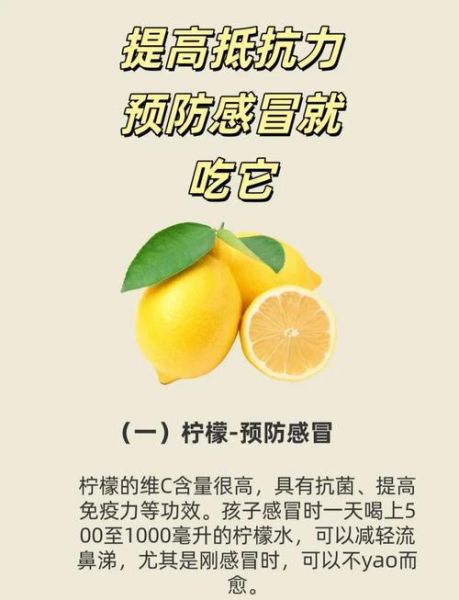 感冒吃什么饭菜比较好_感冒期间饮食禁忌-第3张图片-山城妙识 感冒吃什么饭菜比较好_感冒期间饮食禁忌-第3张图片-山城妙识