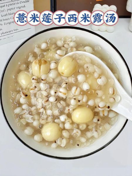 莲子怎么吃最好_莲子最佳吃法-第1张图片-山城妙识 莲子怎么吃最好_莲子最佳吃法-第1张图片-山城妙识