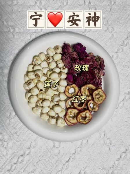 莲子怎么吃最好_莲子最佳吃法-第3张图片-山城妙识 莲子怎么吃最好_莲子最佳吃法-第3张图片-山城妙识