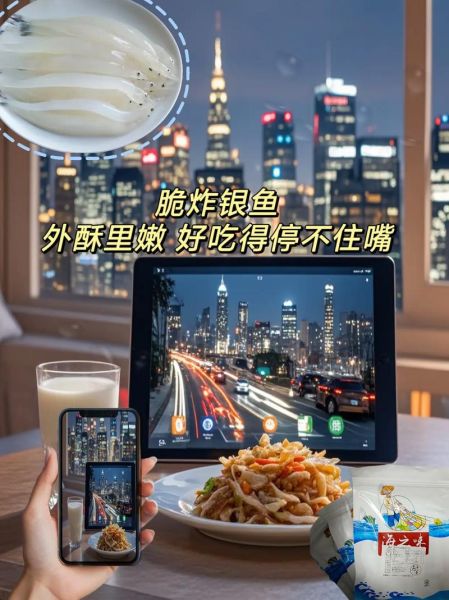 野生银鱼多少钱一斤_哪里能买到真野生-第1张图片-山城妙识 野生银鱼多少钱一斤_哪里能买到真野生-第1张图片-山城妙识