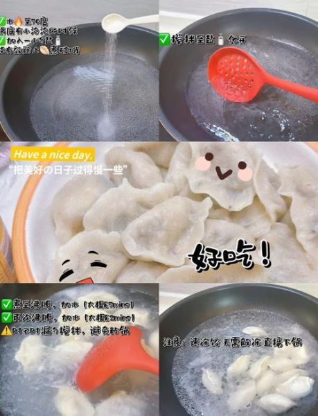 冻饺子怎么煮不破皮_煮冻饺子不破皮的小窍门-第1张图片-山城妙识 冻饺子怎么煮不破皮_煮冻饺子不破皮的小窍门-第1张图片-山城妙识