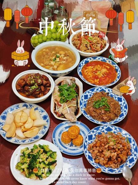中秋节菜谱大全家常菜_适合全家团圆的10道菜怎么做-第2张图片-山城妙识 中秋节菜谱大全家常菜_适合全家团圆的10道菜怎么做-第2张图片-山城妙识
