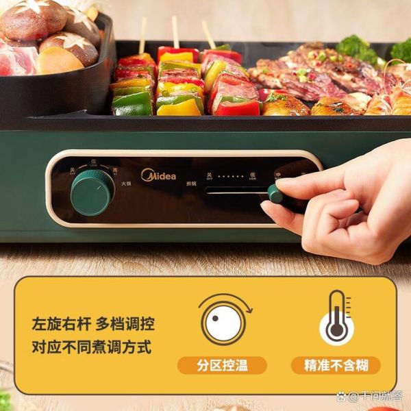 电烤炉哪个牌子好_电烤炉怎么选-第1张图片-山城妙识 电烤炉哪个牌子好_电烤炉怎么选-第1张图片-山城妙识