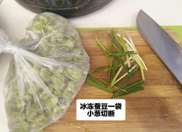冰冻蚕豆怎么烧好吃_冰冻蚕豆的家常做法-第1张图片-山城妙识 冰冻蚕豆怎么烧好吃_冰冻蚕豆的家常做法-第1张图片-山城妙识