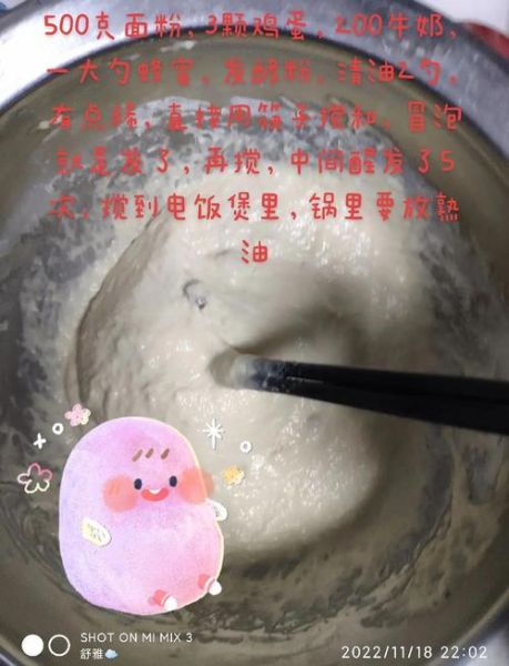 新手做面包用什么面粉_面包塌陷怎么补救-第2张图片-山城妙识 新手做面包用什么面粉_面包塌陷怎么补救-第2张图片-山城妙识