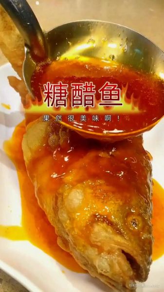 酸甜炸鱼怎么做_酸甜炸鱼用什么鱼最好-第3张图片-山城妙识 酸甜炸鱼怎么做_酸甜炸鱼用什么鱼最好-第3张图片-山城妙识