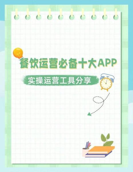 哪个美食软件最好用_美食软件排行榜前十名-第2张图片-山城妙识 哪个美食软件最好用_美食软件排行榜前十名-第2张图片-山城妙识