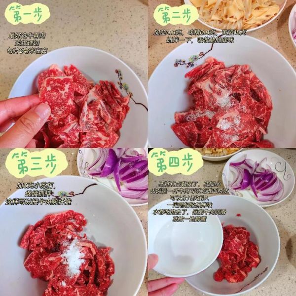 蚝油牛肉怎么腌制才嫩_蚝油牛肉腌制多久合适-第2张图片-山城妙识 蚝油牛肉怎么腌制才嫩_蚝油牛肉腌制多久合适-第2张图片-山城妙识