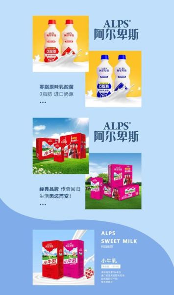 饮料食品公司招商代理怎么做_代理饮料品牌需要多少钱-第3张图片-山城妙识 饮料食品公司招商代理怎么做_代理饮料品牌需要多少钱-第3张图片-山城妙识