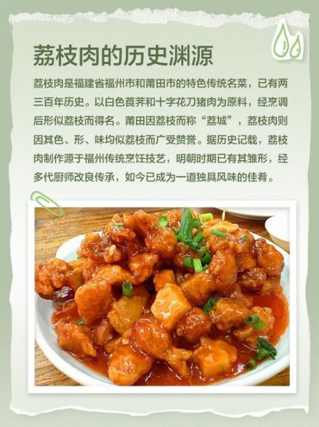 荔枝肉怎么做好吃_荔枝肉的家常做法窍门-第3张图片-山城妙识 荔枝肉怎么做好吃_荔枝肉的家常做法窍门-第3张图片-山城妙识