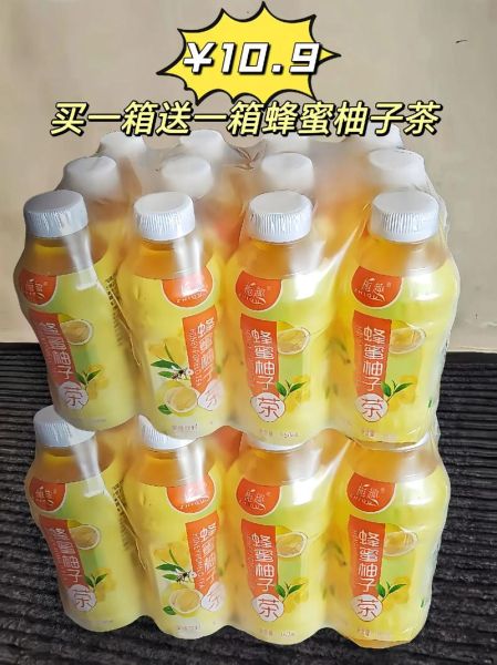 蜂蜜柚子茶哪个牌子的最好_怎么选才不踩雷-第2张图片-山城妙识 蜂蜜柚子茶哪个牌子的最好_怎么选才不踩雷-第2张图片-山城妙识